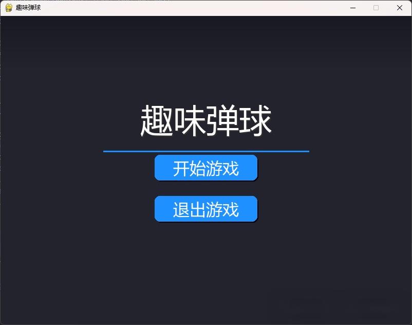 Python游戏开发：30分钟入门Pygame，制作属于你的第一个游戏！ - 知乎