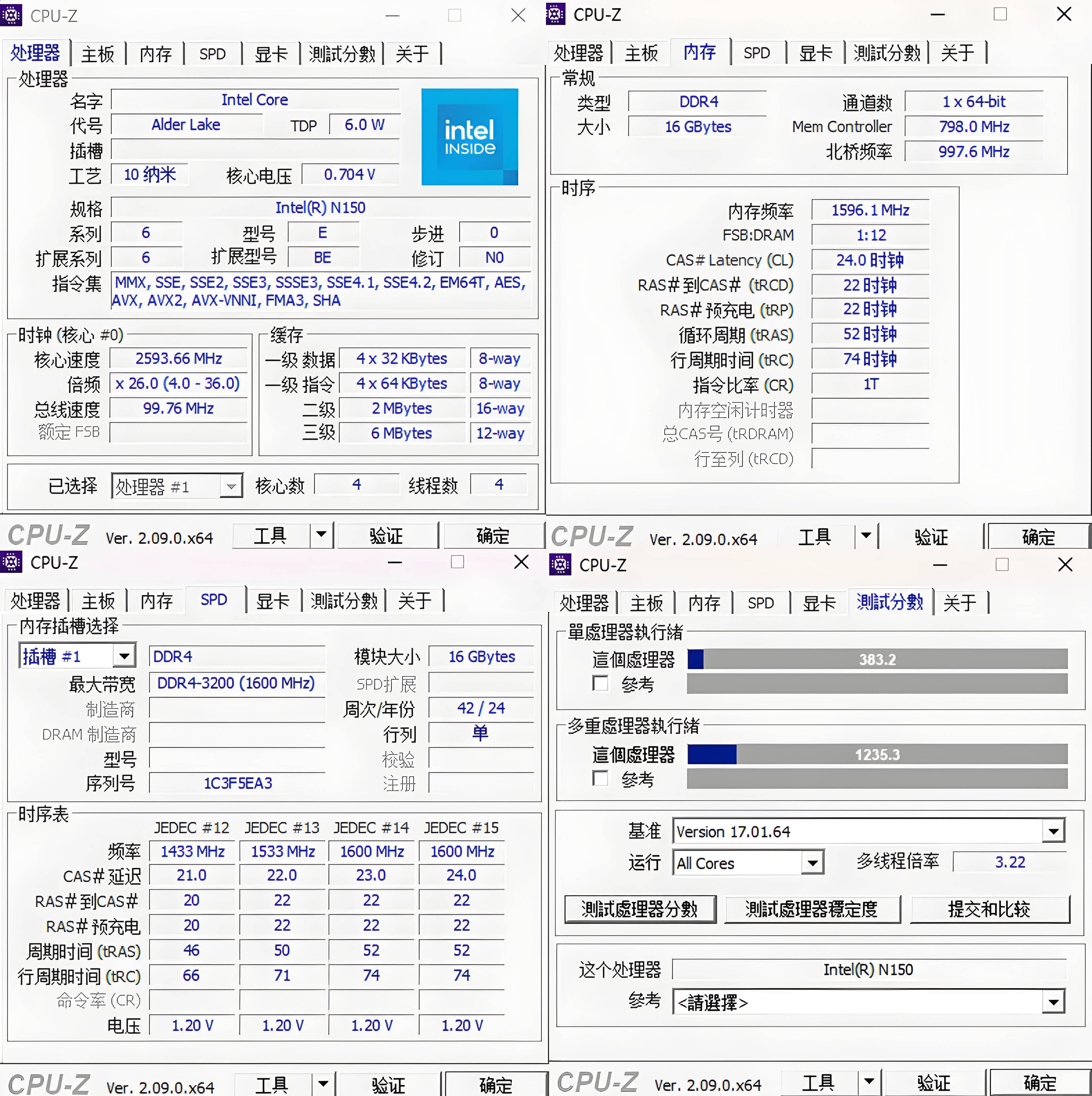 600的迷你电脑性能这么强？英特尔N150+旗舰散热：零刻EQ14评测 - 知乎