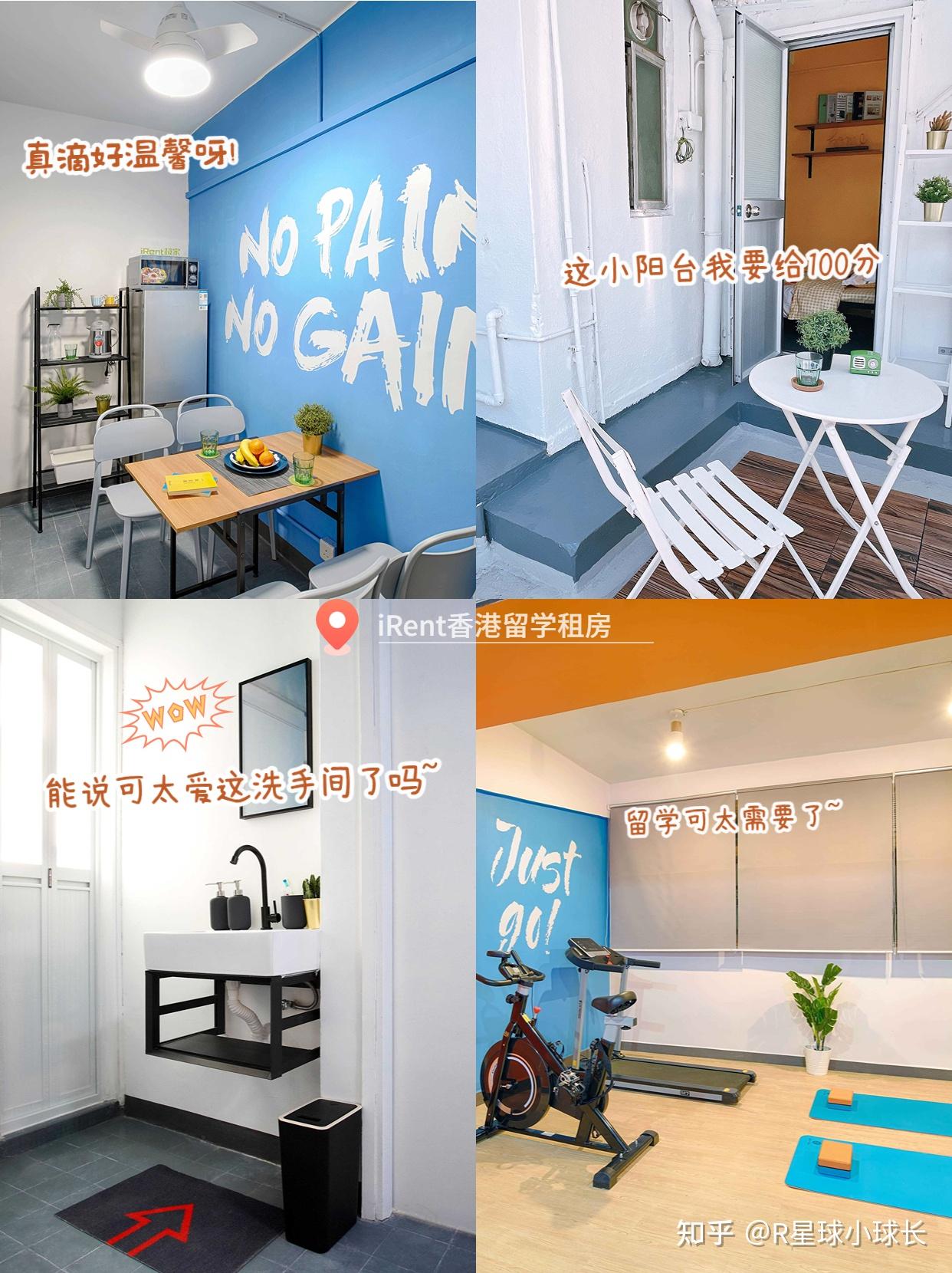 干货｜23fall赴港学生签最全办理攻略 - 知乎