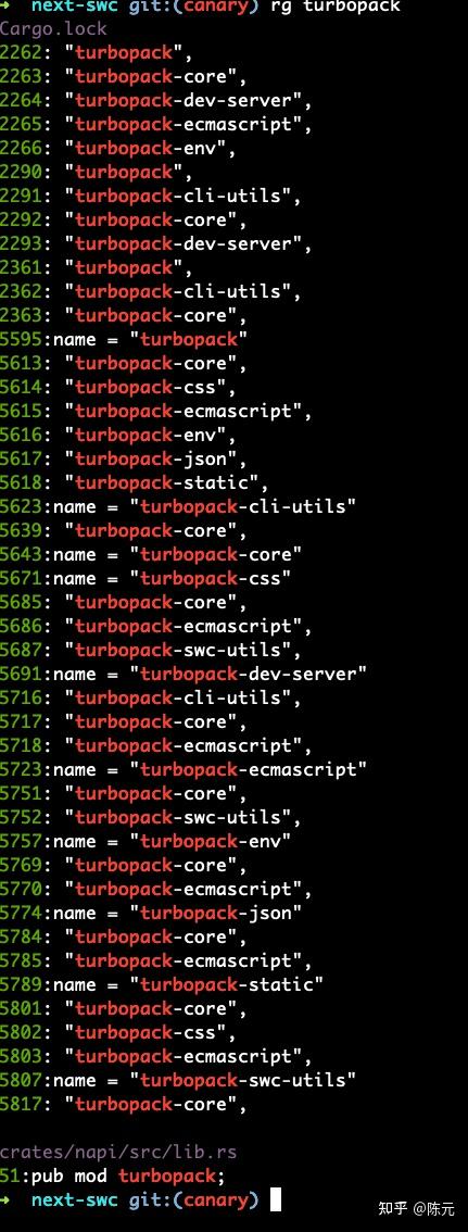 Next.js 中是如何使用 Turbopack 的？ - 知乎