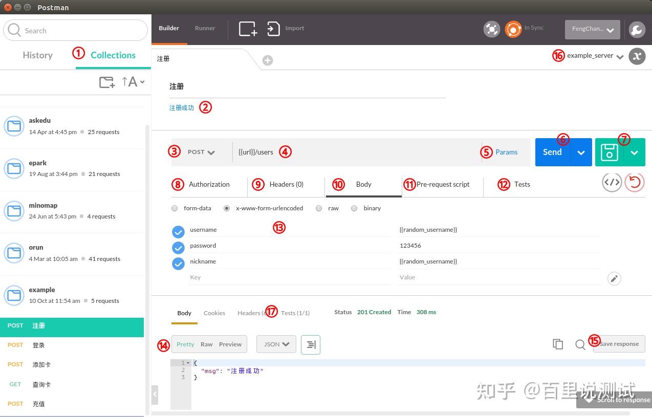接口测试工具用哪个更合适，Postman、HttpRunner和MeterSphere? - 知乎