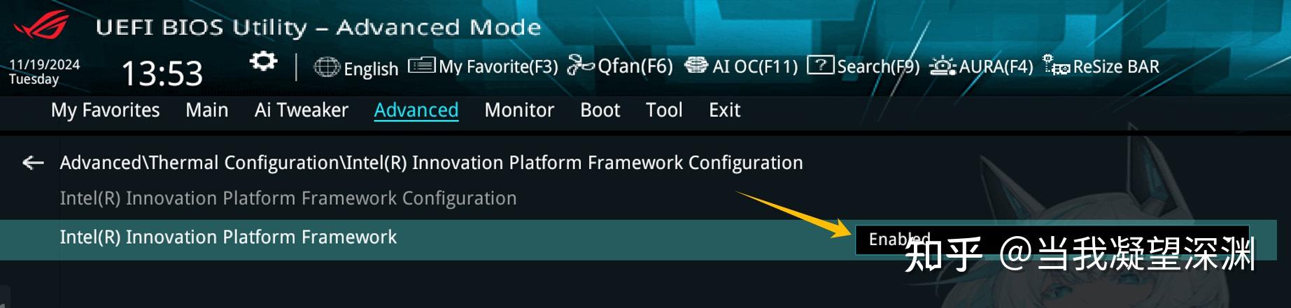 华硕Z890芯片组主板上开启Intel APO应用优化器!!! - 知乎