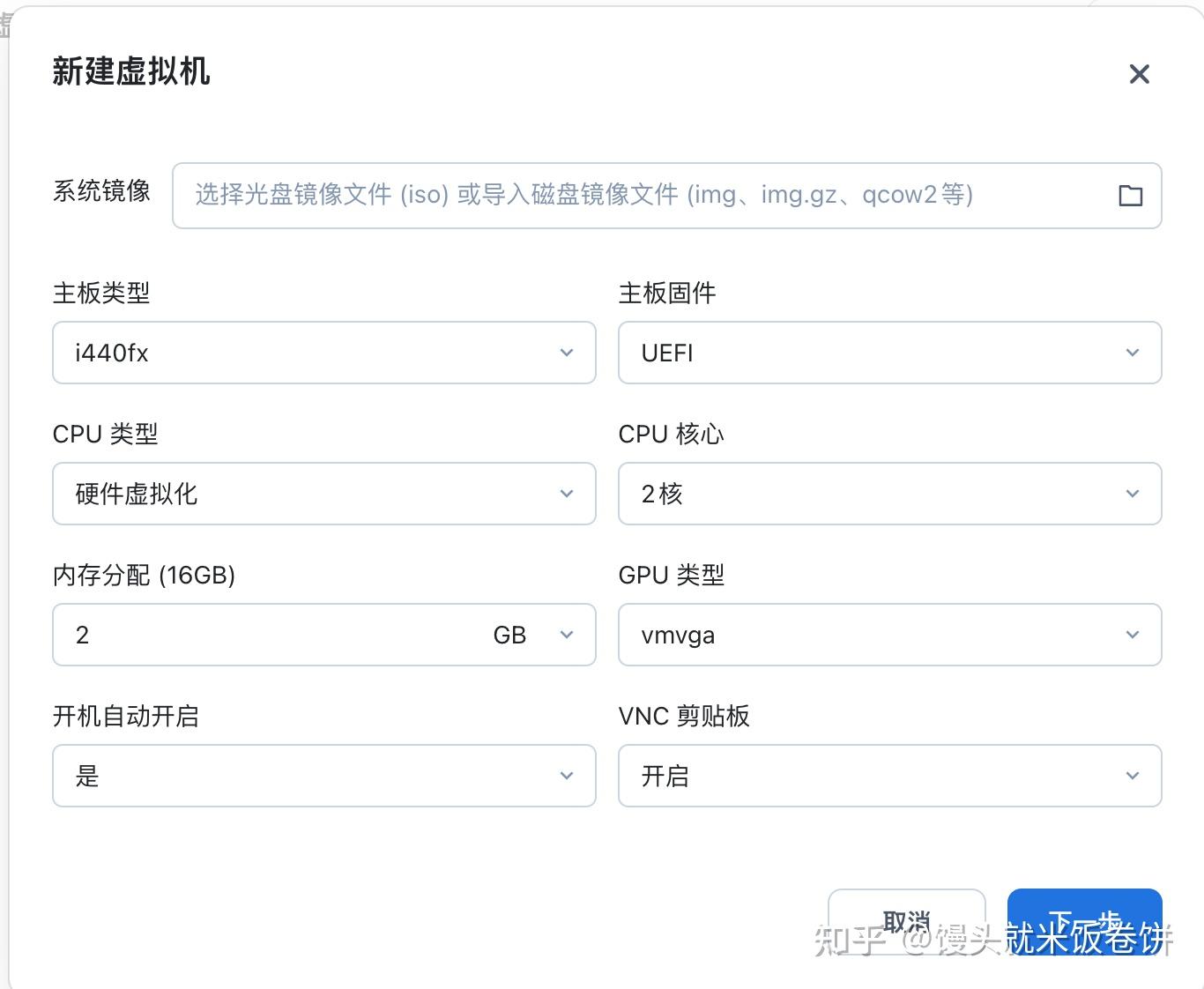 fnos all in one 全功能主机，fnos安装openwrt - 知乎