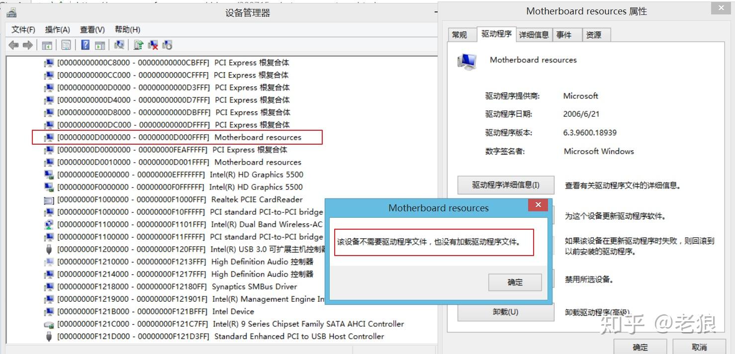 为什么显卡、声卡甚至鼠标键盘有驱动，而CPU、内存没有驱动？驱动程序又是什么？ - 知乎