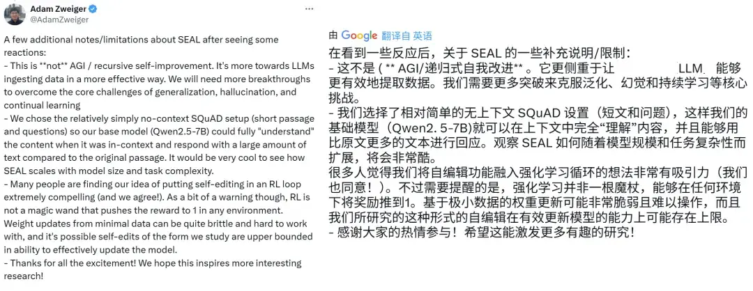 LLM已能自我更新权重，自适应、知识整合能力大幅提升，AI醒了？ - 知乎