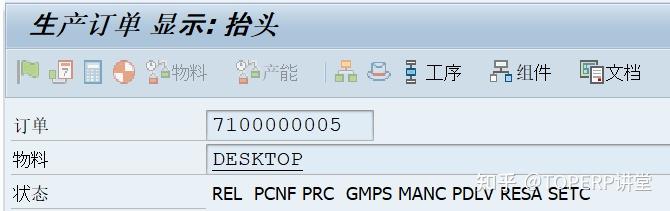 SAP生产订单差异计算KKS2时，输入期间后还是会获取状态是DLV或TECO的所有生产订单进行计算？ - 知乎