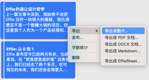 可能是目前最好用的写作工具-effie - 知乎
