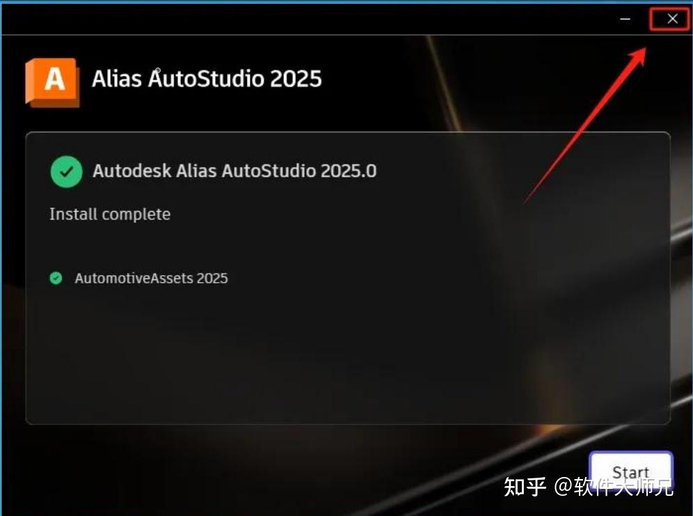 设计师必备！Alias AutoStudio 2025下载安装+激活全流程解析 - 知乎