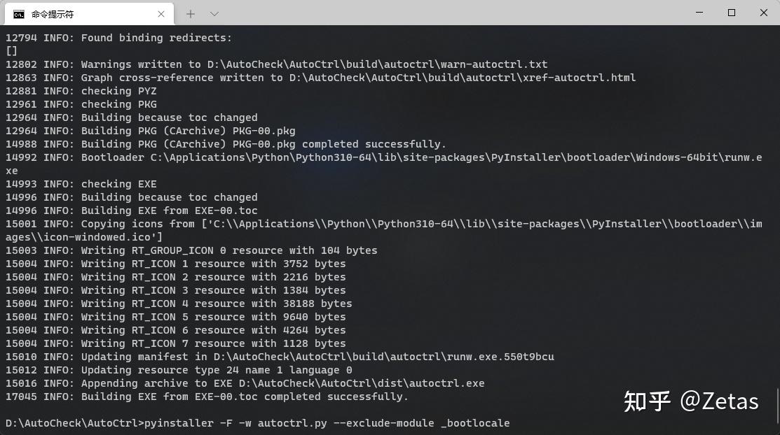 Pyinstaller打包exe程序出现错误，no Module Namedbootlocale 知乎