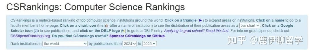 2025 CSRankings全球计算机科学排名发布！ - 知乎