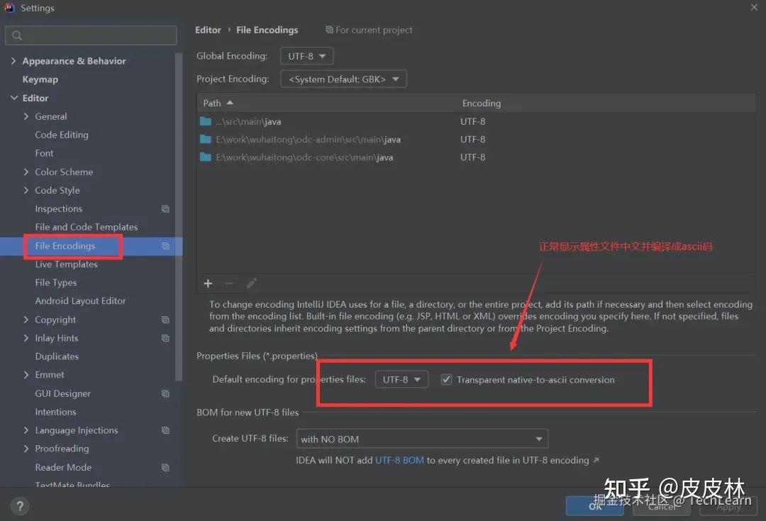 IntelliJ IDEA 神级攻略：IDEA 实战隐藏技巧指南 - 知乎
