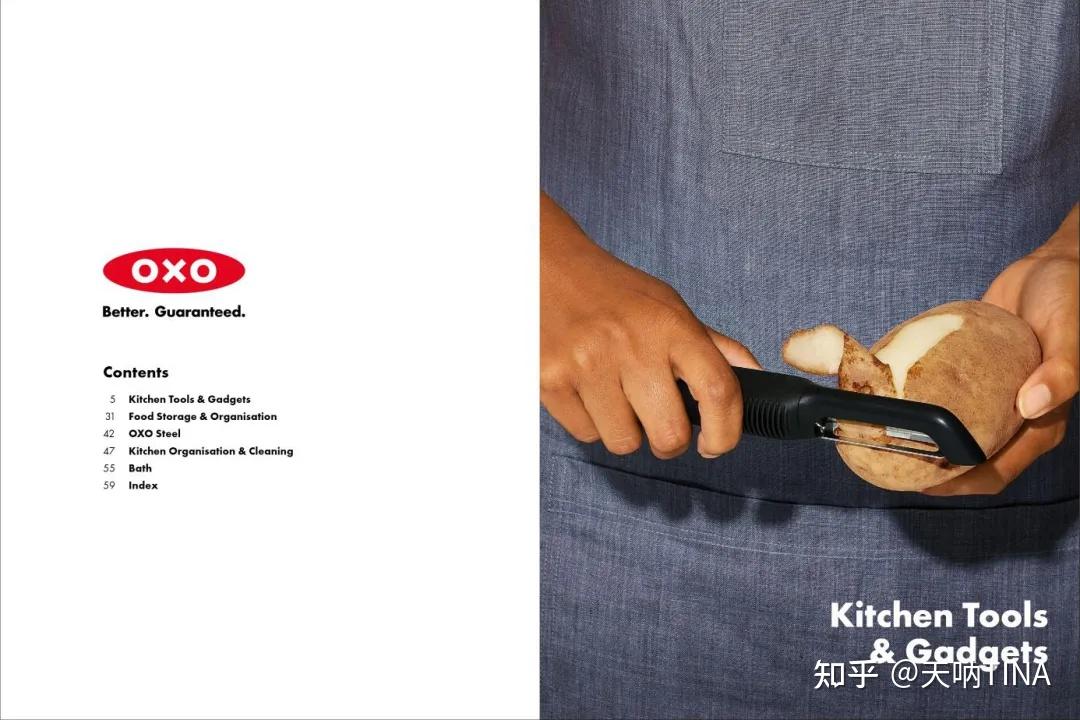 万字干货！拆解家居品牌OXO International奥秀（2）销售渠道与产业链 - 知乎