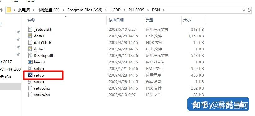 jade9.0三件套软件下载安装，解决jade9无授权、findit提示过期、PDF导入不全等问题 - 知乎