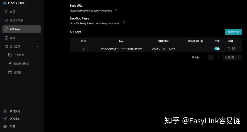 教程来啦丨EasyDoc Dify 插件超详细配置攻略 + 工作流实战案例！ - 知乎