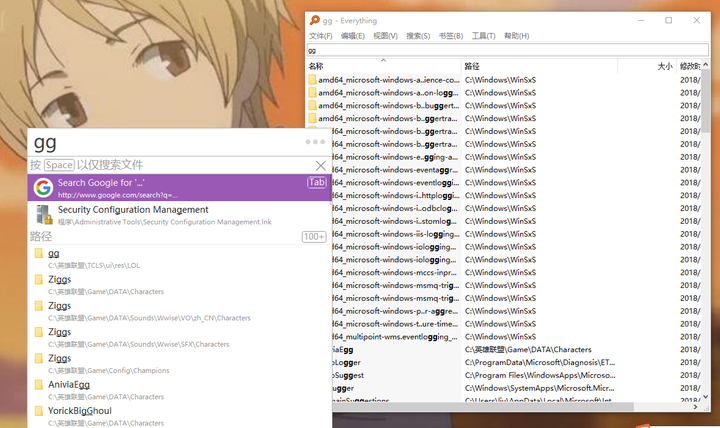 本地文件搜索神器，用everything还是listary？ - 知乎
