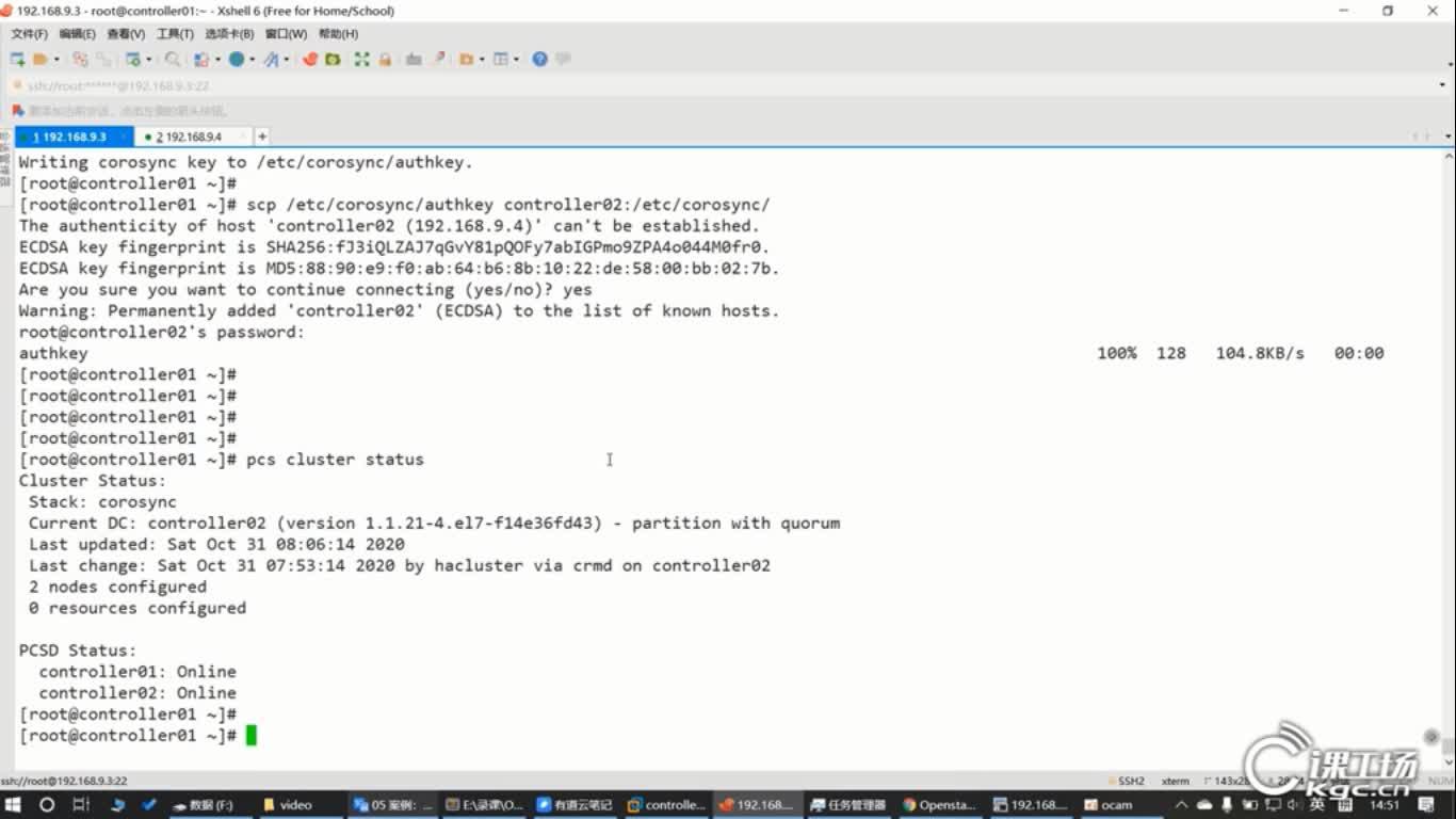 课工场教育：5G云计算学习——云原生平台实战（5-6）：部署OpenStack HA（Pacemaker安装） - 知乎