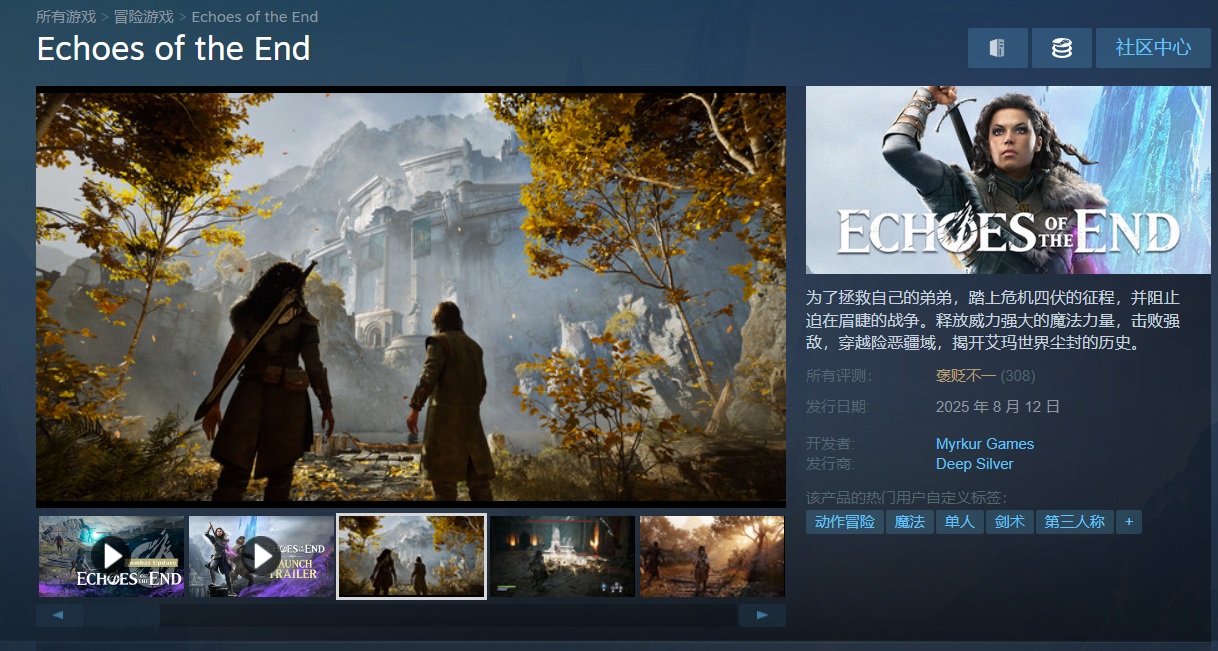 《Echoes of the End》：画面表现还行，整体体验一般 - 知乎