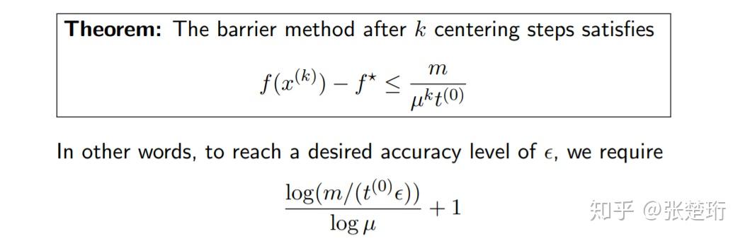 【数学】Barrier Method - 知乎