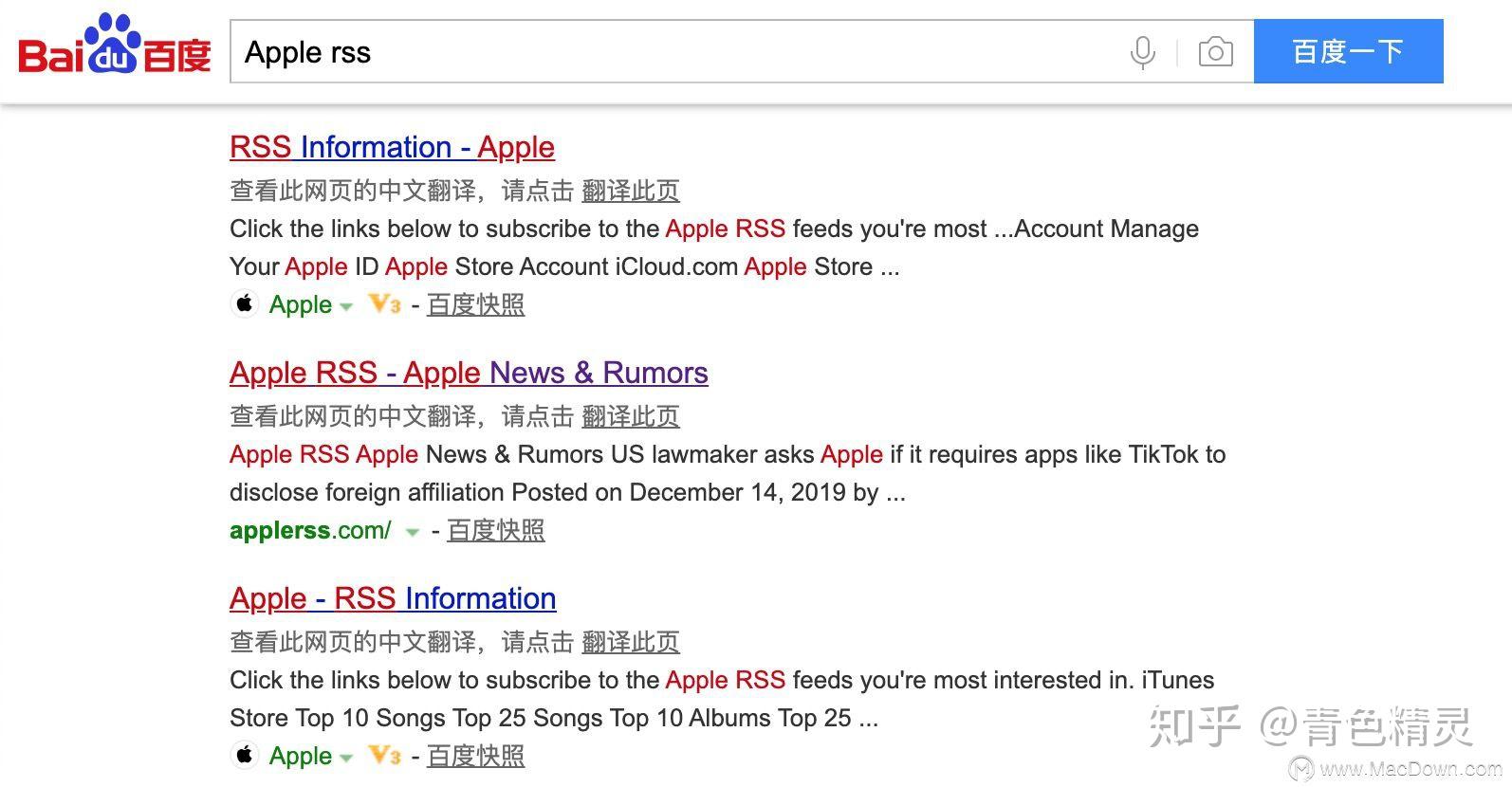 RSS入门指南 - 如何寻找订阅源 - 知乎