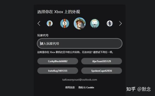 暗黑4加入xgp，6元注册开通+战网注册绑定Xbox，手把手教程 - 知乎