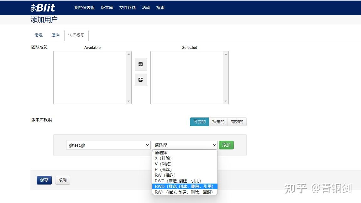 Windows下使用gitblit搭建自己的git服务器 知乎 