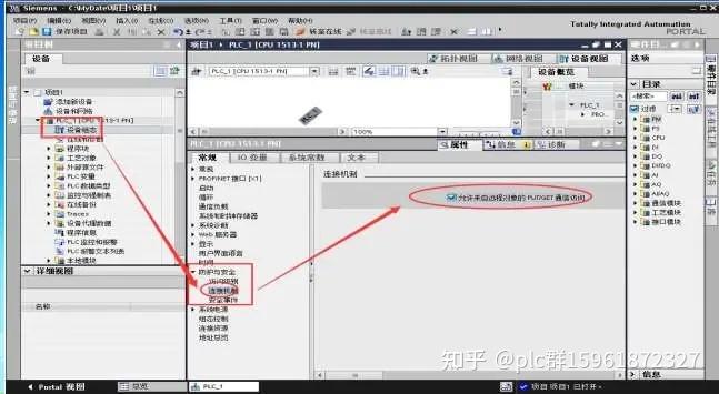 西门子S7-1500TCP主机plc加MySQL,SQLServer,Oracle数据库广州巨控NET400/411/412/413 - 知乎