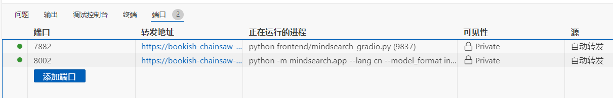 MindSearch 部署到Github Codespace 和 Hugging Face Space - 知乎