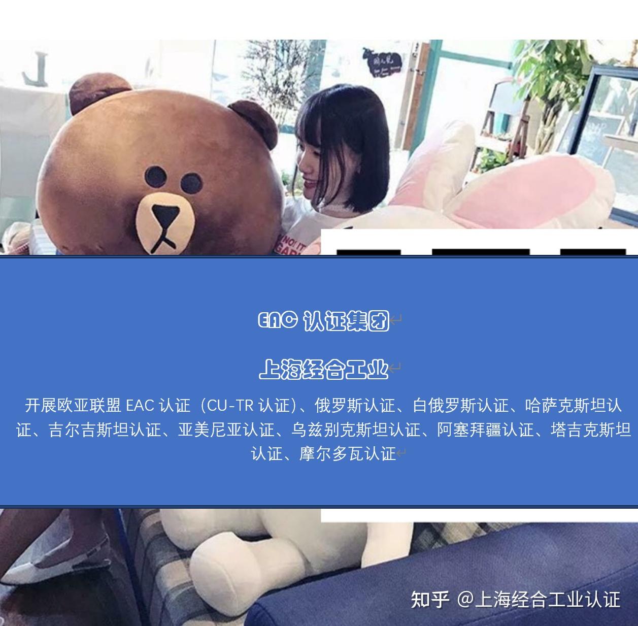 自愿性GOST认证 - 知乎
