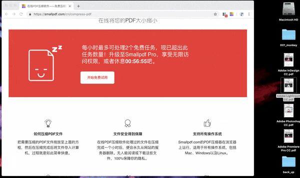 《Smallpdf》简单好用的线上PDF工具 - 知乎