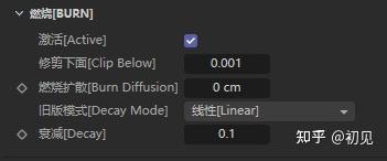 C4D TurbulenceFD学习笔记 - 知乎