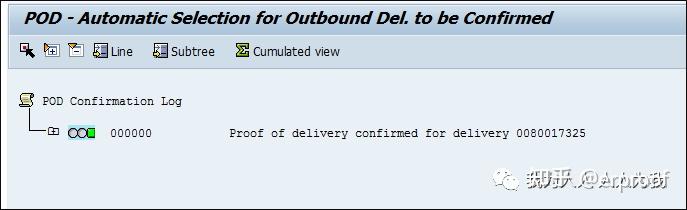 SAP POD（交货证明）流程详解 - 知乎