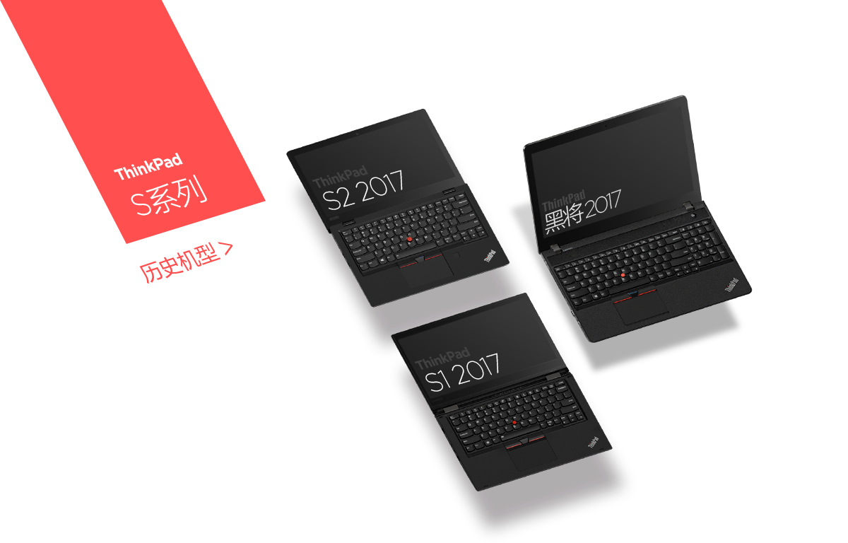 笔记本品牌故事之——ThinkPad 的“黑”历史 - 知乎