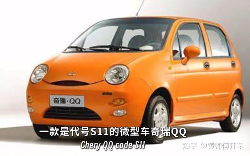 从侵权案说起，聊聊QQ发展史【传奇车型】 - 知乎