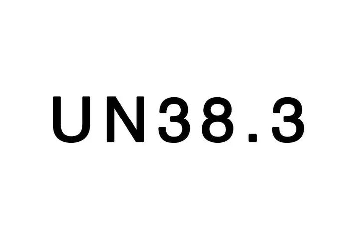 哪些电池产品需要做UN38.3检测认证？ - 知乎