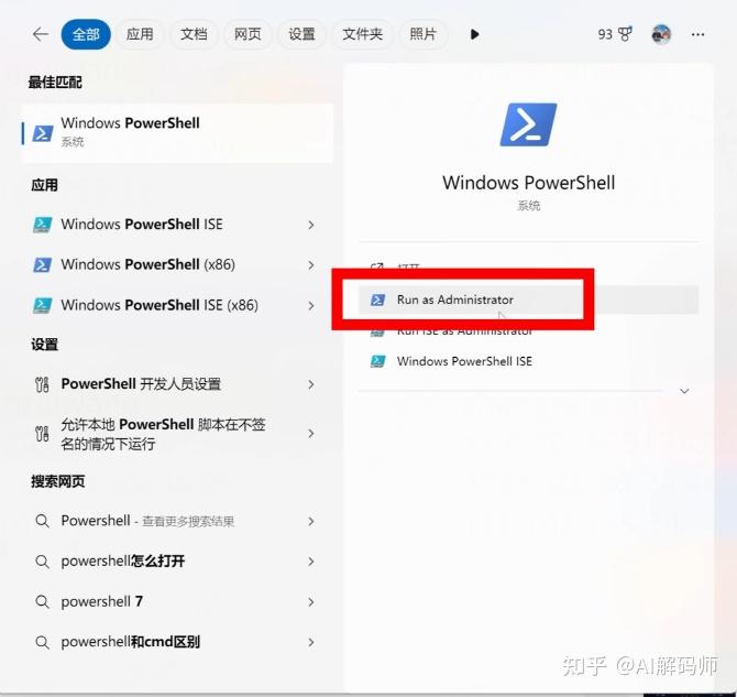 告别卡顿！Windows 必备免费开源“瘦身”神器：PowerShell Script UI + Winhance 深度优化教程 | 拒绝臃肿 ...