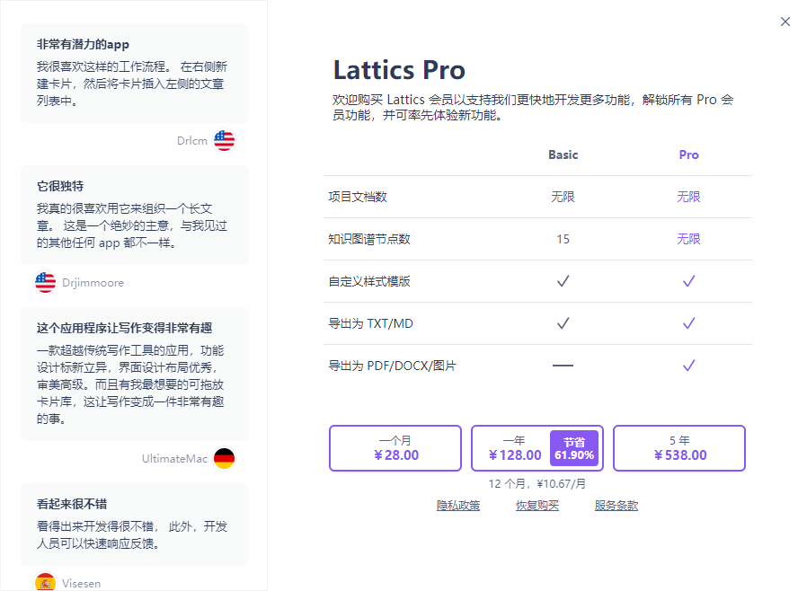 Lattics：更接近人脑思维方式的卡片笔记写作软件 - 知乎