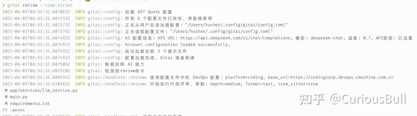 GitAI - AI 驱动的智能 Git 工具套件 - 知乎