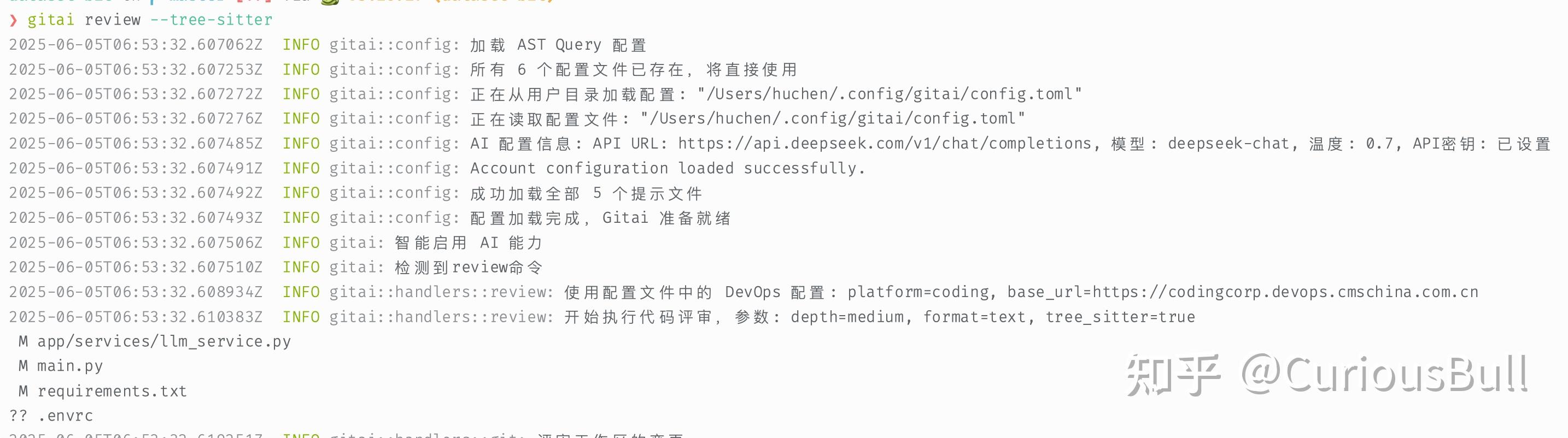 GitAI - AI 驱动的智能 Git 工具套件 - 知乎