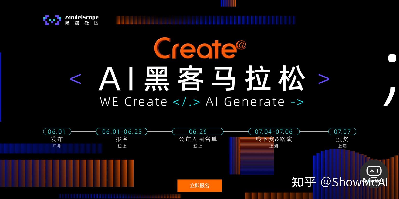 意外！编程新手+AI，完胜19年资深码农；阿里云AI黑客松千万奖金池；手把手教你用AI写小说；微软AI入门课 | ShowMeAI日报 - 知乎