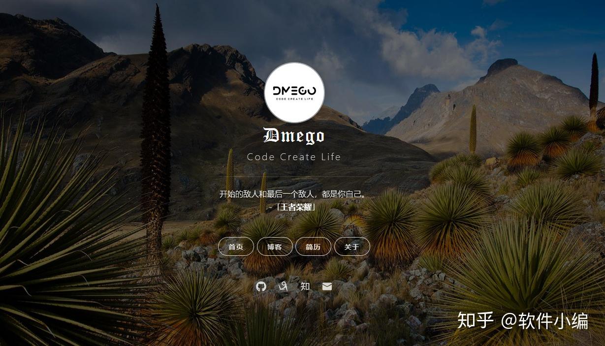 收集全网优秀开源个人网站主页代码 - 知乎