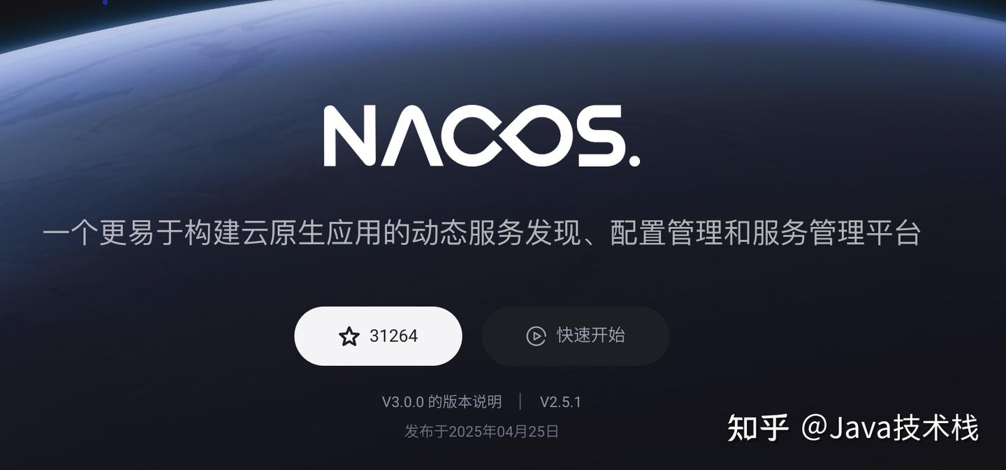 Nacos 3.0 重磅发布，太震撼了！ - 知乎