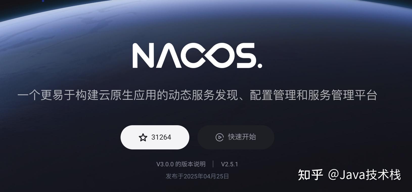 Nacos 3.0 重磅发布，太震撼了！ - 知乎