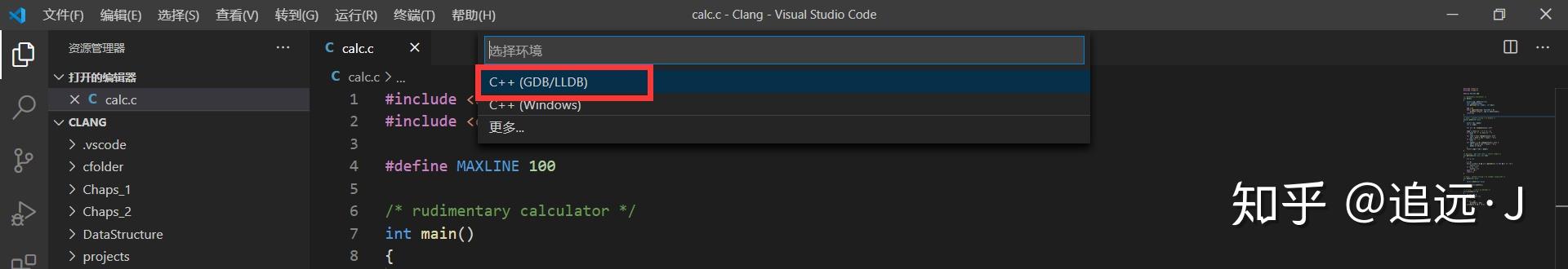 VS Code之C/C++程序的调试(Debug)功能简介 - 知乎
