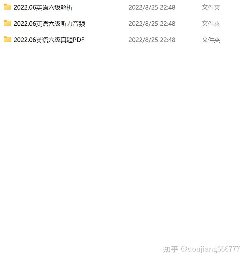 六级1989-2022.9月所有真题+详解pdf+音频 - 知乎