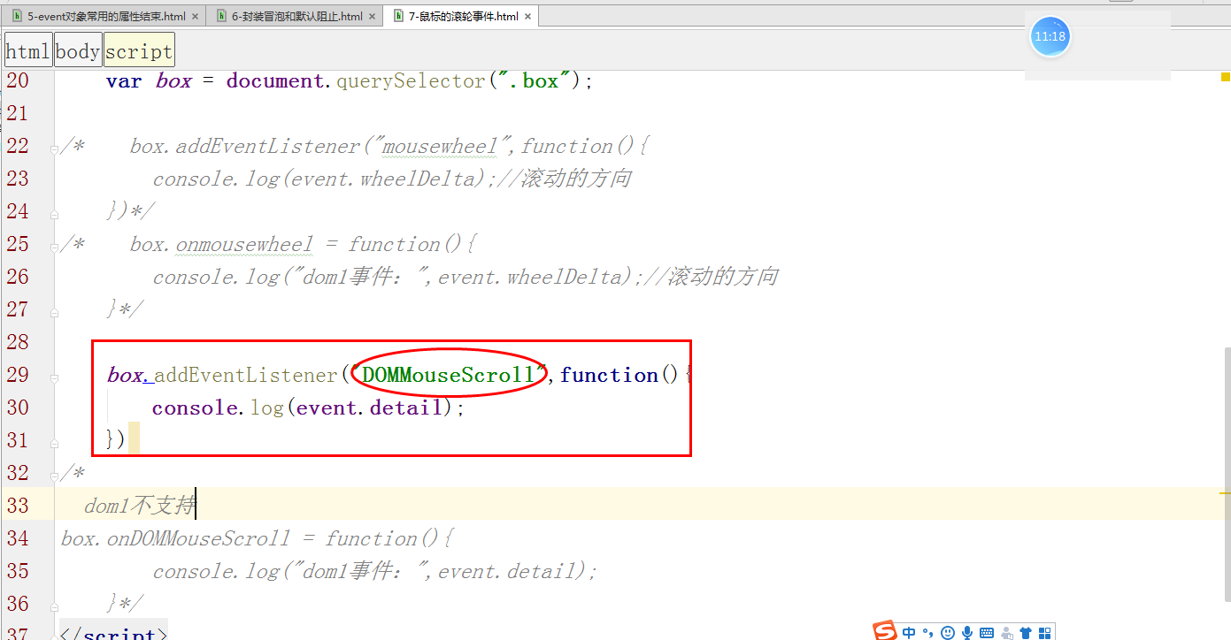 javascript：Event事件对象 - 知乎