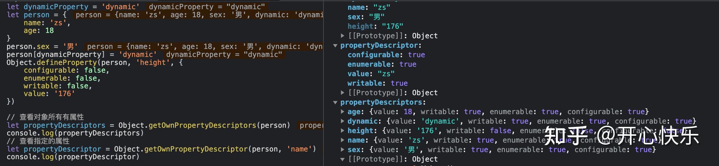 JavaScript之Object.defineProperty() - 知乎