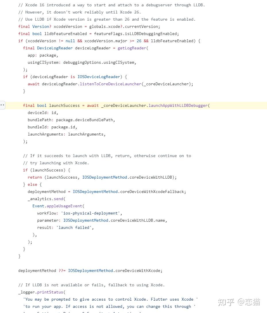 iOS 26 正式版即将发布，Flutter 完成全新 devicectl + lldb 的 Debug JIT 运行支持 - 知乎