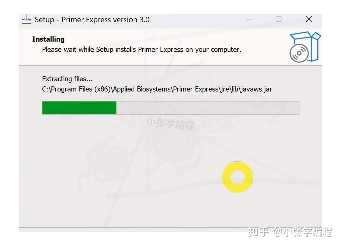 Primer Express下载教程Primer Express 3.0.1 保姆级安装步骤（附安装包） - 知乎