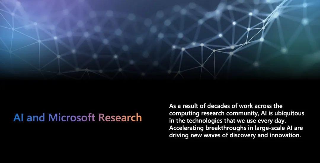 一文看懂微软AI | 微软 Microsoft AI 全景解析 Azure AI - 知乎