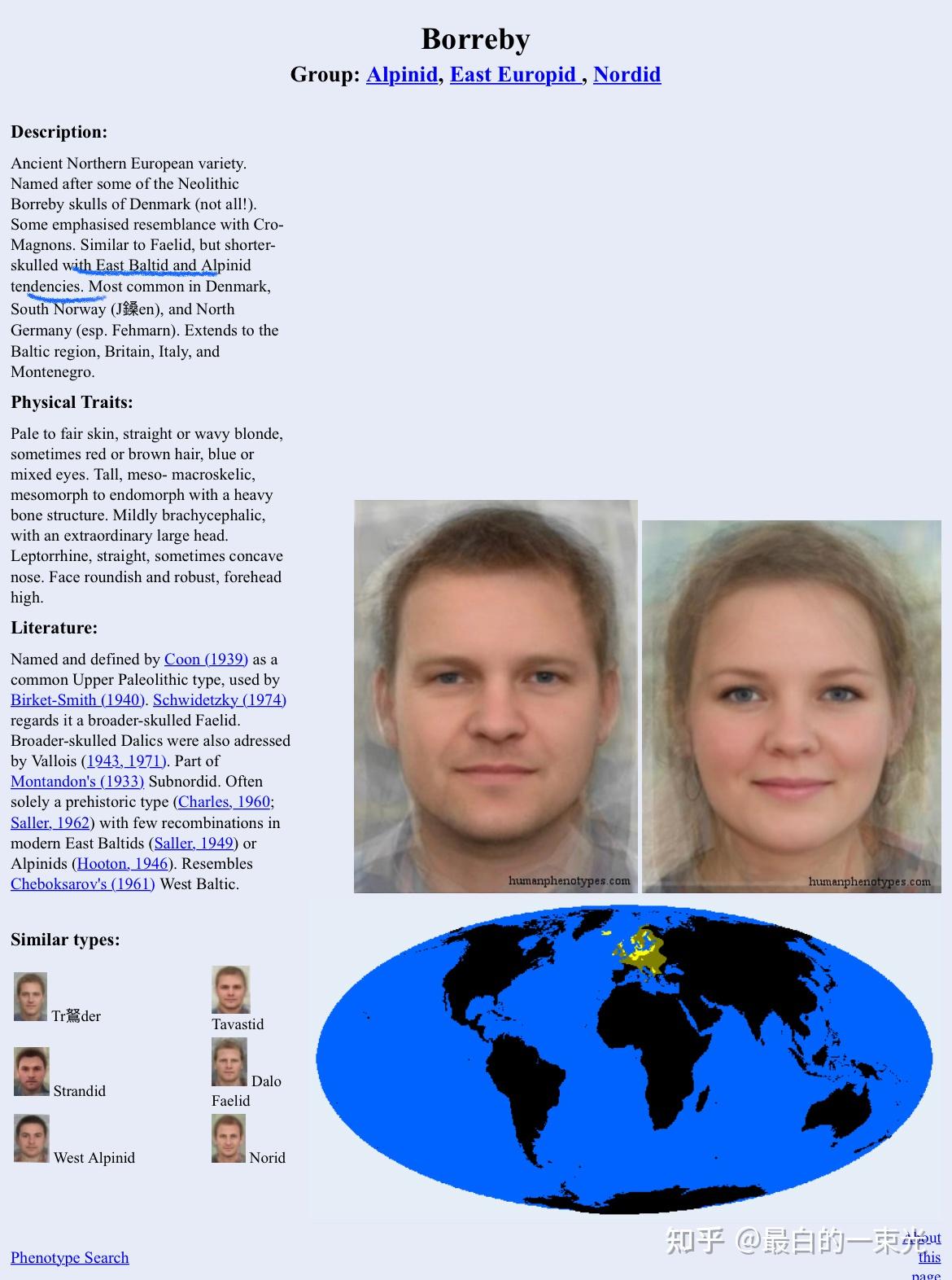 日耳曼人种、斯拉夫人种形成之谜 - 知乎